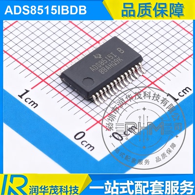 原装 ADS8515IBDB SSOP-28 丝印 ADS8515I 16bit250kSPS ADC TI