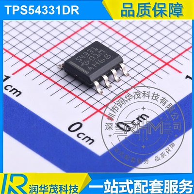 现货TPS54331D SOIC-8 丝印 54331 ADJ 3A 降压转换器IC TI德州
