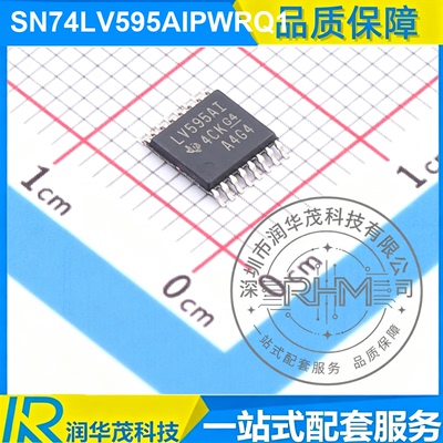 全新 SN74LV595AIPWRQ1 TSSOP 丝印 LV595AI 移位寄存器IC SMD TI
