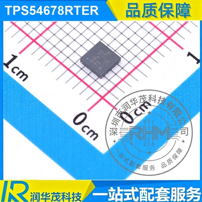 TPS54678RTER WQFN-16 丝印 54678 ADJ 6A 降压转换器IC TI德州