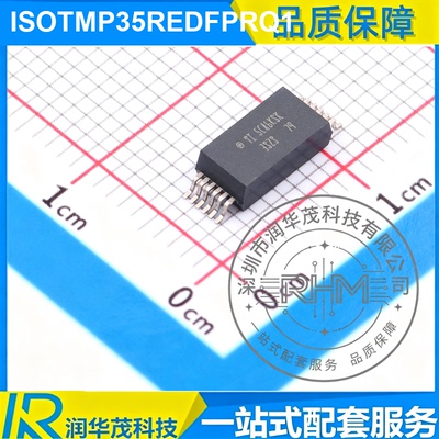 全新 ISOTMP35REDFPRQ1 SSOP 丝印 5CAKSK 温度传感器IC ICSMD TI