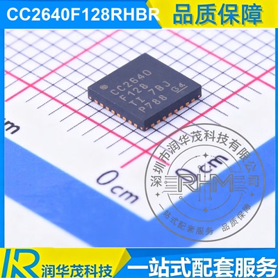 SMD CC2640F128RHBR QFN-32 丝印 CC2640 蓝牙5 射频芯片 全新 TI