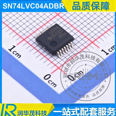 IC SN74LVC04ADBR SSOP-14 丝印 74LVC04A 六通道反相器IC SMD TI