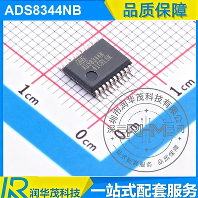 现货 ADS8344NB SSOP-20 丝印 ADS8344N 16bit100kSPS ADC TI