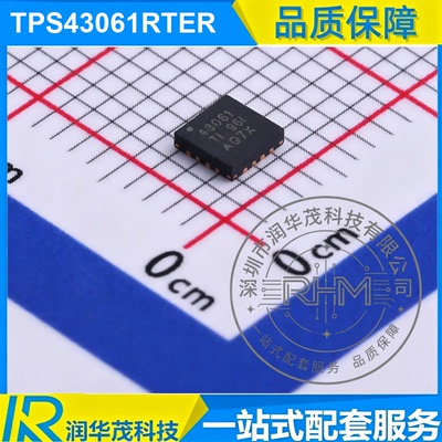 原装TPS43061RTER QFN-16 丝印 43061 ADJ 升压控制器IC TI德州