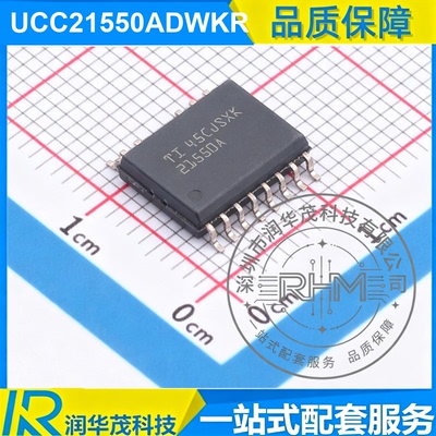 IC UCC21550ADWKR SOIC-14宽体 5kV隔离 隔离栅极驱动器IC SMD TI