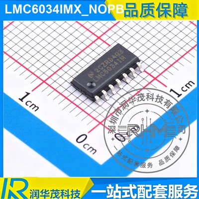 原装 LMC6034IMX_NOPB SOIC-14 丝印 LMC6034IM 运算放大器 IC TI