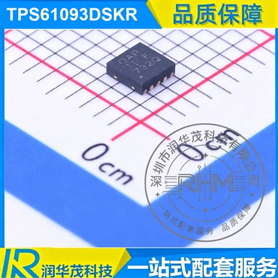 TPS61093DSKR SON-10 丝印 OAP ADJ 1.1A 升压转换器IC TI德州
