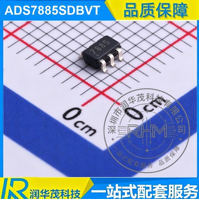 现货 ADS7885SDBVT SOT-23-6 丝印 7885 8bit3Msps ADC 贴片 TI