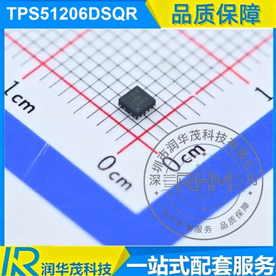 TPS51206DSQR WSON-10 ADJ 2A LDO 稳压器 TI