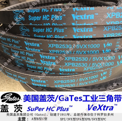 盖茨橡胶齿带三角带传动带工业带