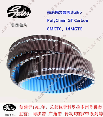盖茨聚氨酯防静电三角带工业皮带