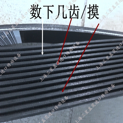 橡胶传动带同步带齿带防静电耐油