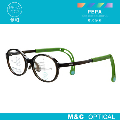 PEPA佩帕儿童超轻舒适佩戴近视眼镜框PHR23001 PHR23002 PHR23003
