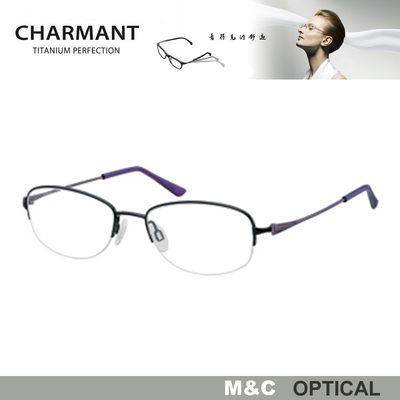 夏蒙行政系列轻盈近视眼镜架