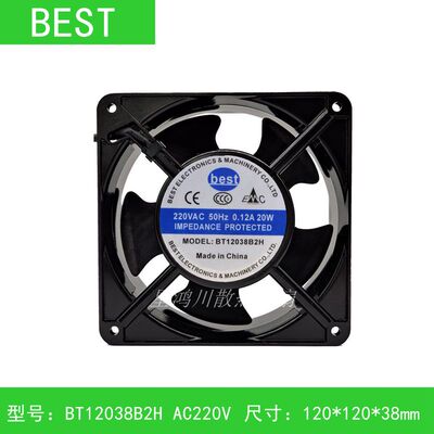 原装BEST BT12038B2H 220V 0.12A 20W 12CM超声波焊接机风扇12038