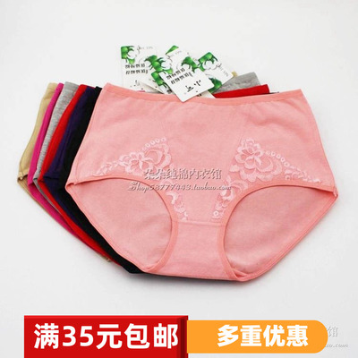 小可中腰加厚女士弹力棉贴身内裤
