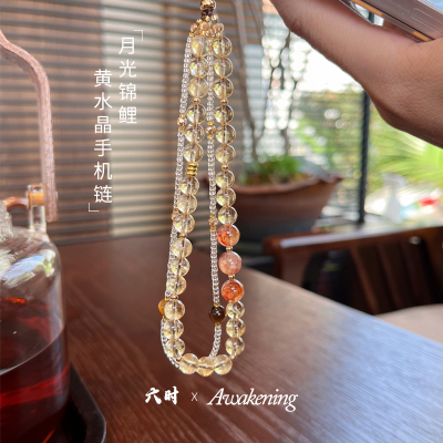 天然黄水晶红胶花手机链