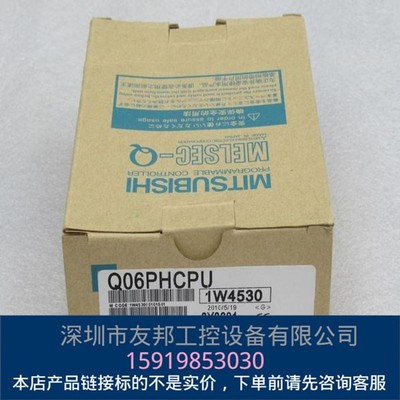 *现货销售*全新日本三菱MITSUBISHI模块 Q06PHCPU 现货议价