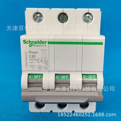 Osmart断路器OSMC32N3C20断路器OSMC32N 3P C20A断路器