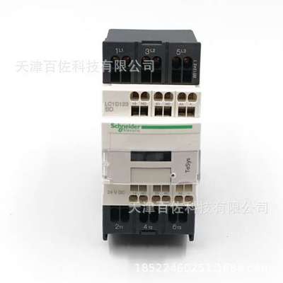 LC1D接触器LC1D123BD接触器LC1D123BD 12A 24DC三级直流接触器