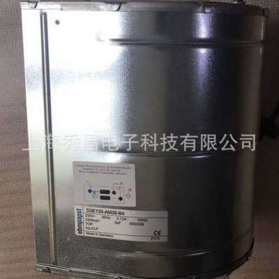 M2E068-DF D2E133-CO47-65 230V185W 原装德国ebmpapst 离心风扇
