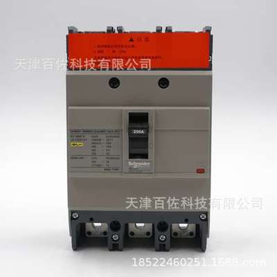 NSC断路器NSC250S TM250D 3P3D断路器NSC250S3250N塑壳断路器