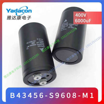 B43456-S9608-M1 M11 M12 M21 400V6000UF全新 EPCOS电解电容