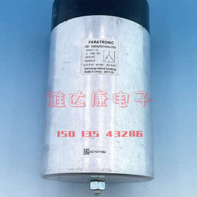 FARATRONIC C6ES2021KNAJ700 450V3x154uF法拉薄膜电容 拆机电容