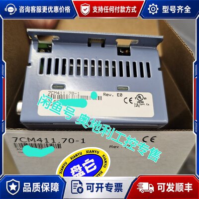 议价贝加莱7CM411.70-1未使用可维修
