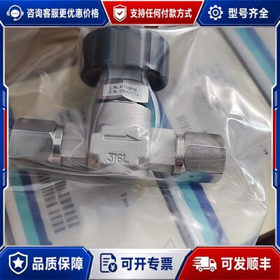 议价FUJIKIN金FVPDF-R144LC-EM2G可维修