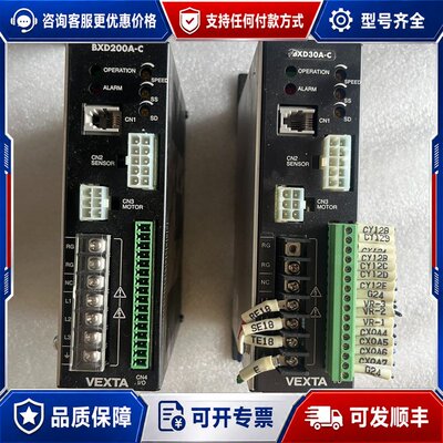 议价东方步进驱动器BXD30A-CBXD200A-C 件可维修