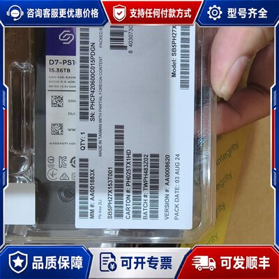 议价Solidigm思得D7-PS1010 15.36T固态可维修