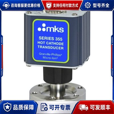 议价MKS GP 355400-0-YK-T 传感器可维修