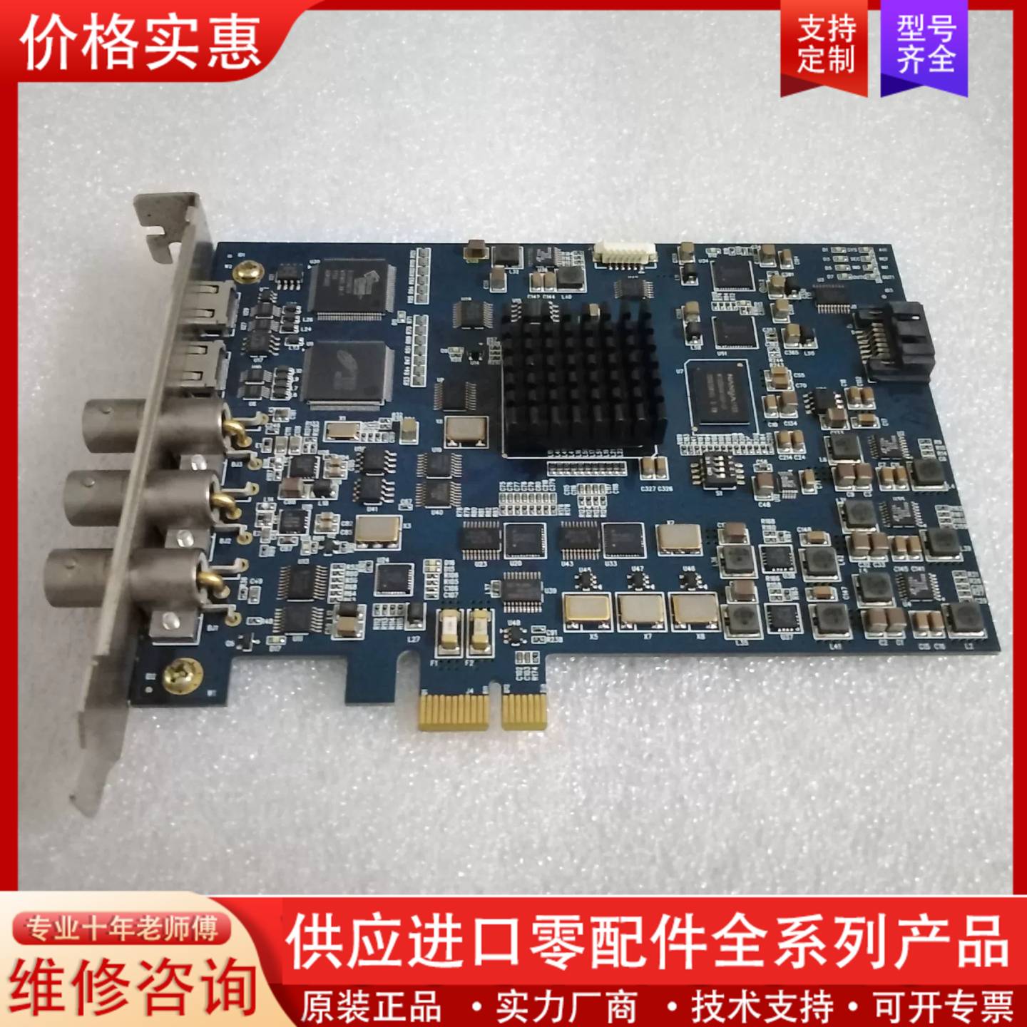 议价索贝Sobey MG4511 图文信息采集卡 GS-008B