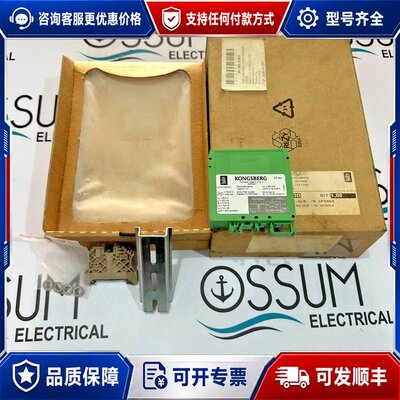 议价INS-GLB-7B 发射器屏障 DZ-110 PHONIX CONTACT 18-35V可维修