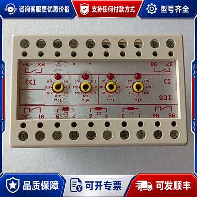 议价ECS Electronic Consult Service可维修