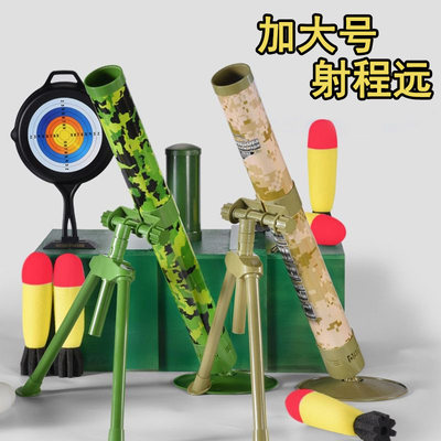 儿童迫击玩具加大号追击炮8男孩军事模型仿真导弹意大利炮6火箭炮