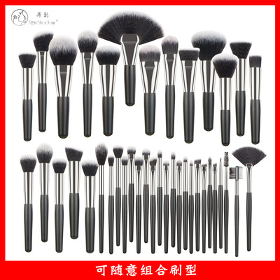 40-piece makeup brush set: loose powder brush 40支化妆刷套装