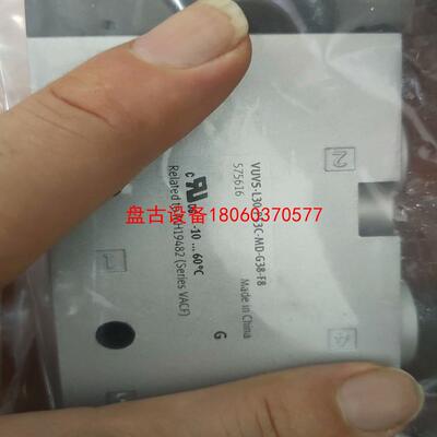 【盘古设备】vuvs-l30-p53c-md-g38-f8   5756