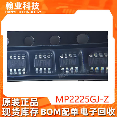 原装现货MP2225GJ-Z电源芯片