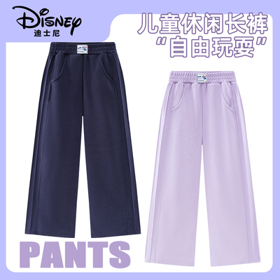 ZY100090迪士尼儿童裤子