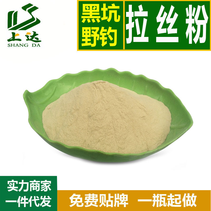 上达拉丝粉散装野钓鱼饵拉大球小麦蛋白水库黑坑垂钓鲫鲤鱼拉饵料