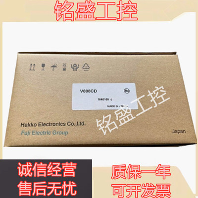 富士触摸屏V808CD V808CDN V808ICD V808SD V808iSD V806CD 806CD