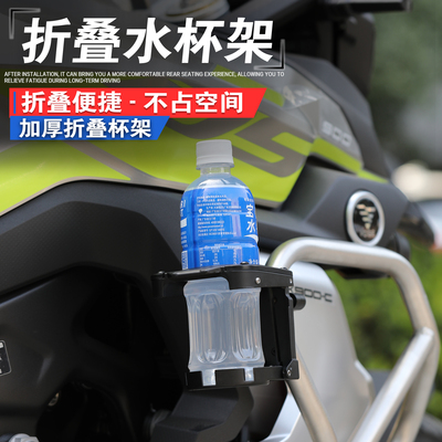 火神VULCANSE保险杠旅行水杯架