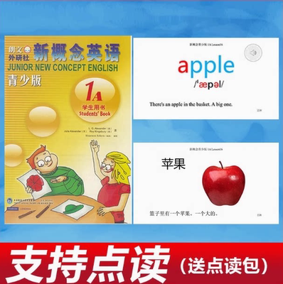 新概念英语青少版1A英语单词卡片