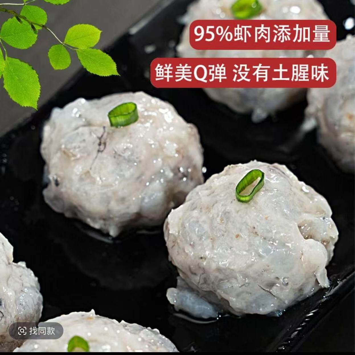 手打虾滑大颗粒虾肉无添加海鲜虾滑连云港发货包邮