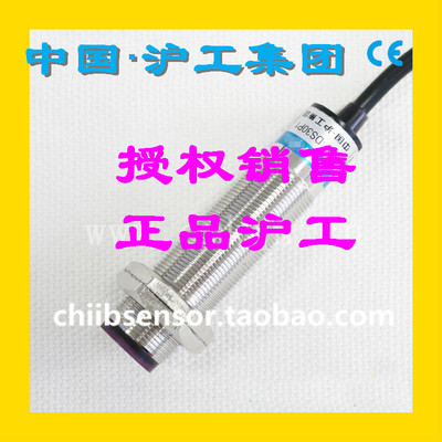 沪工光电开关G012-MDNA-A直流3线