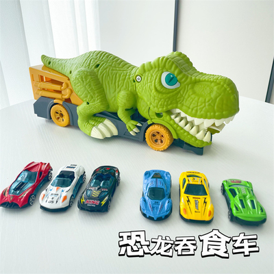 恐龙吞食车手推收纳男孩礼物