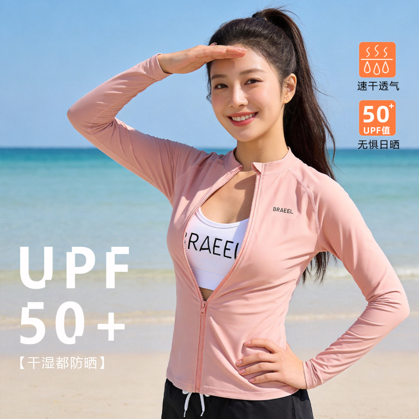 韩国新款潜水服女分体显瘦防晒速干冲浪浮潜保守长袖温泉水母泳衣